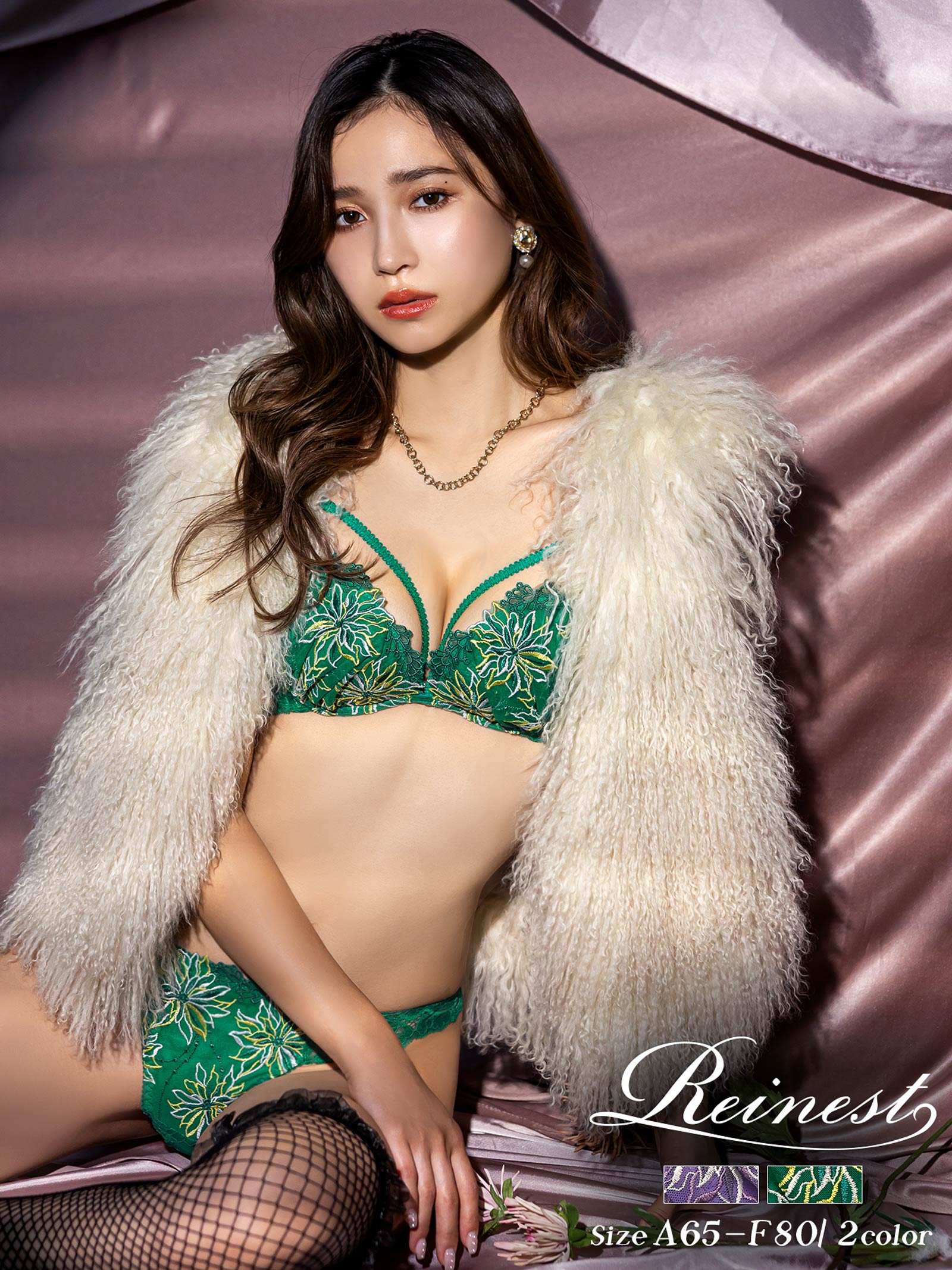 Reinest（レイネスト） x 杉本美穂｜下着・ランジェリー通販なら247ランジェリー