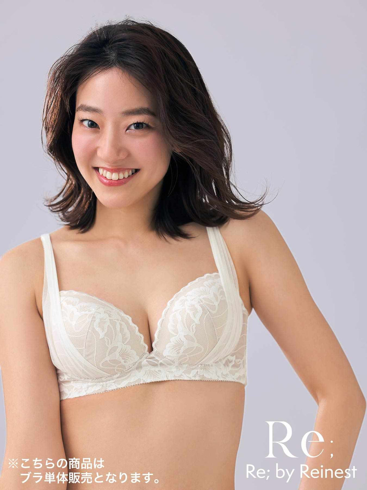 【Re；by Reinest】【A-Fサイズ】ZERO BRA series Nudy Lace Hold Up BRA/ヌーディーレースホールドアップ単品ブラジャー｜下着・ランジェリー通販 ...