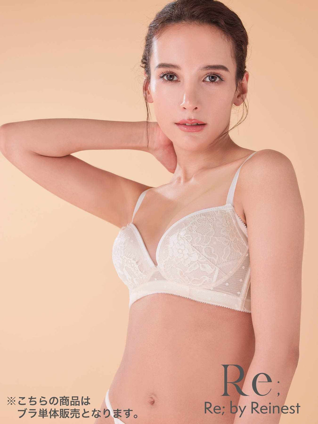 【Re；by Reinest】【A-Fサイズ】ZERO BRA series Dot Sheer Lace BRA / ドットシアーレース単品ブラジャー｜下着・ランジェリー通販なら247ランジェリー