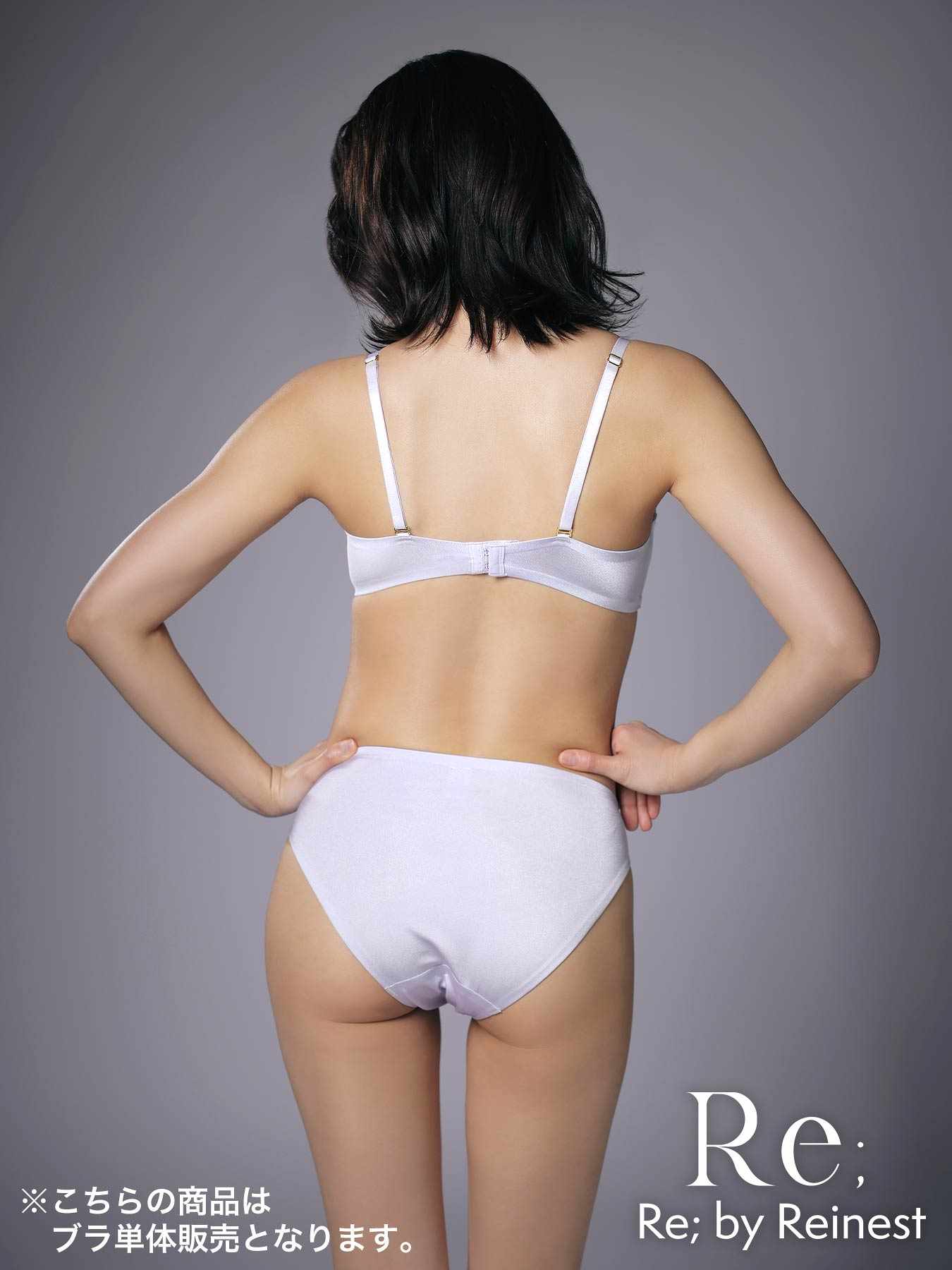 【Re；by reinest】【A-Fサイズ】DIVA BRA series Seamless Bra/シームレス単品ブラジャー – 247Lingerie